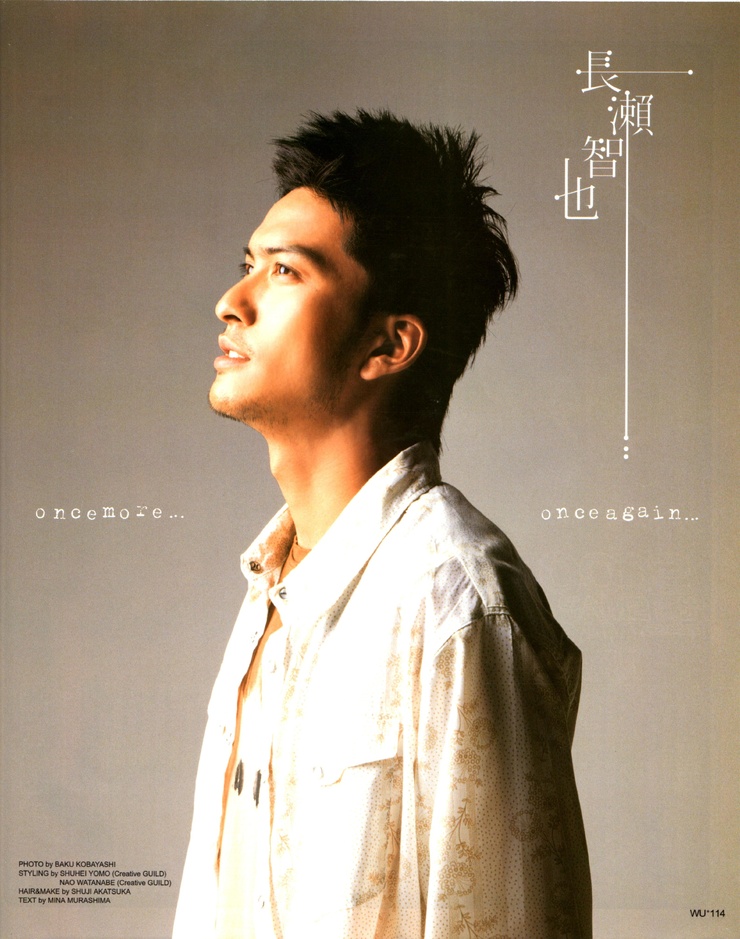 Tomoya Nagase picture