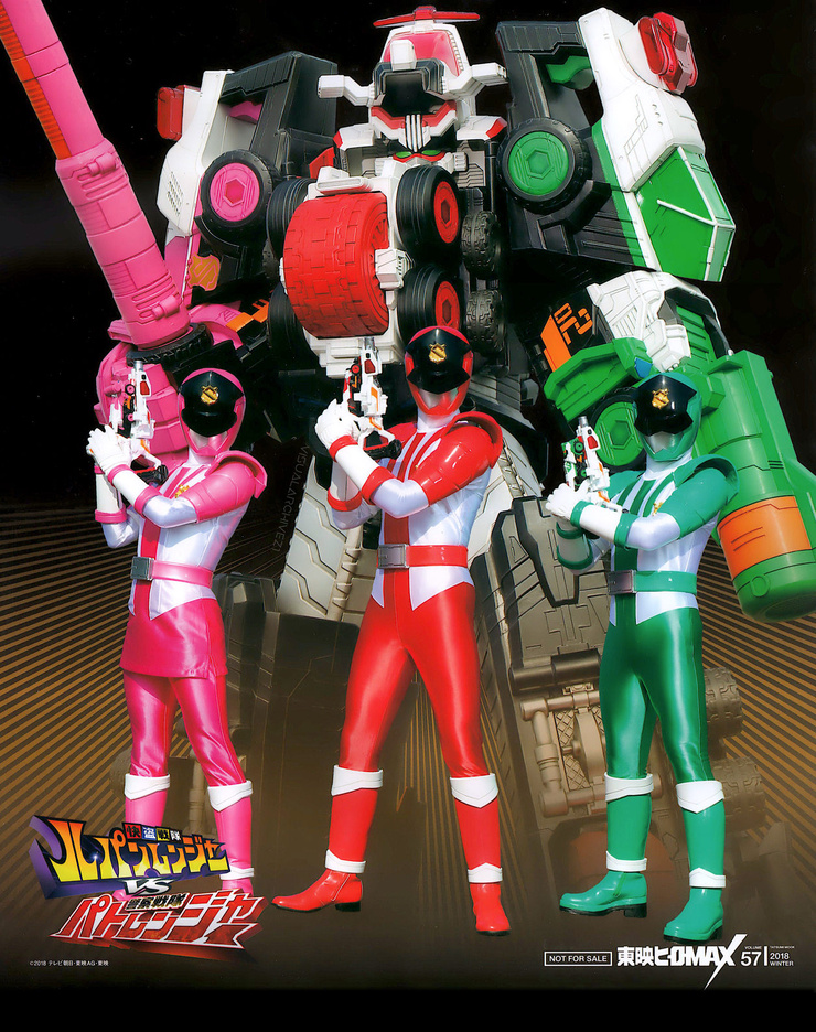 Picture of Kaitou Sentai Lupinranger VS Keisatsu Sentai Patranger