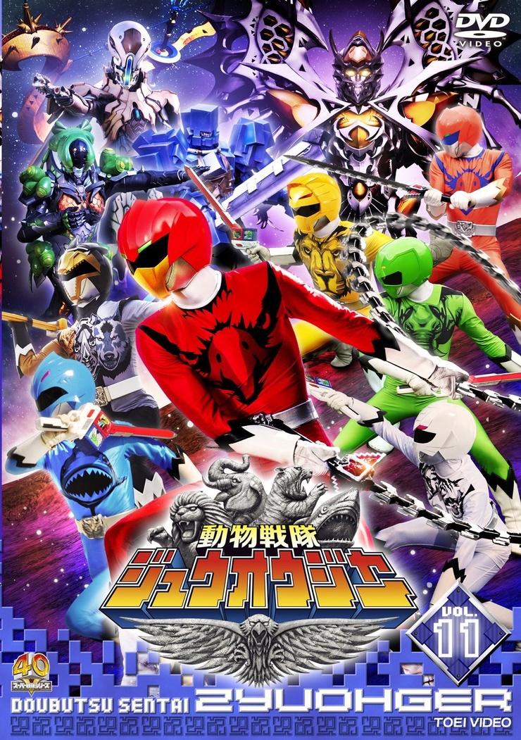Doubutsu Sentai Zyuohger image