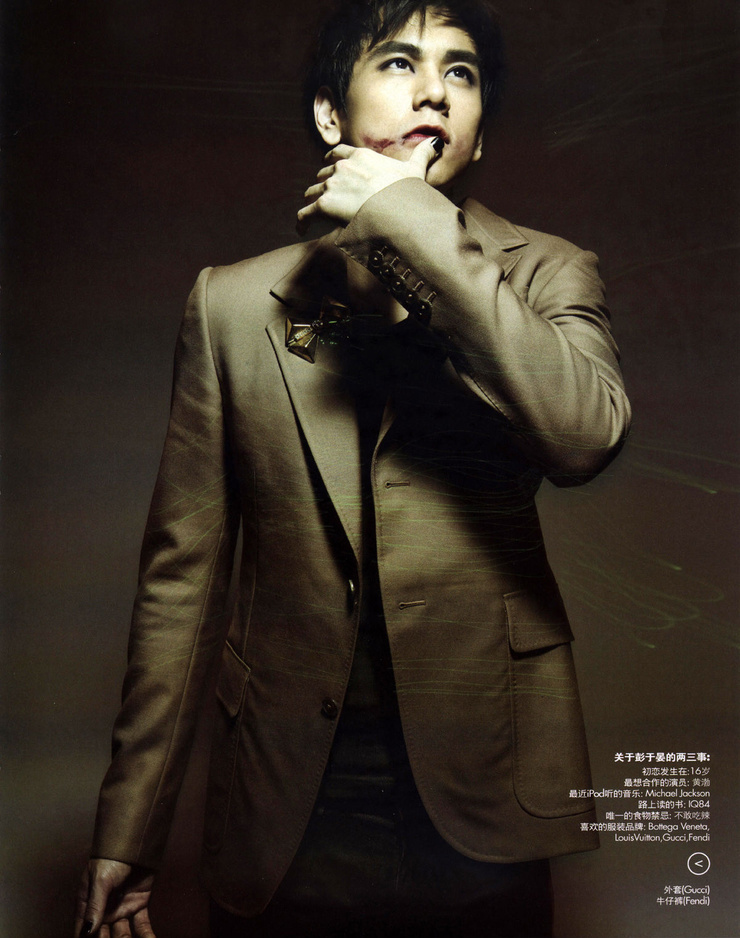 Picture of Eddie Peng