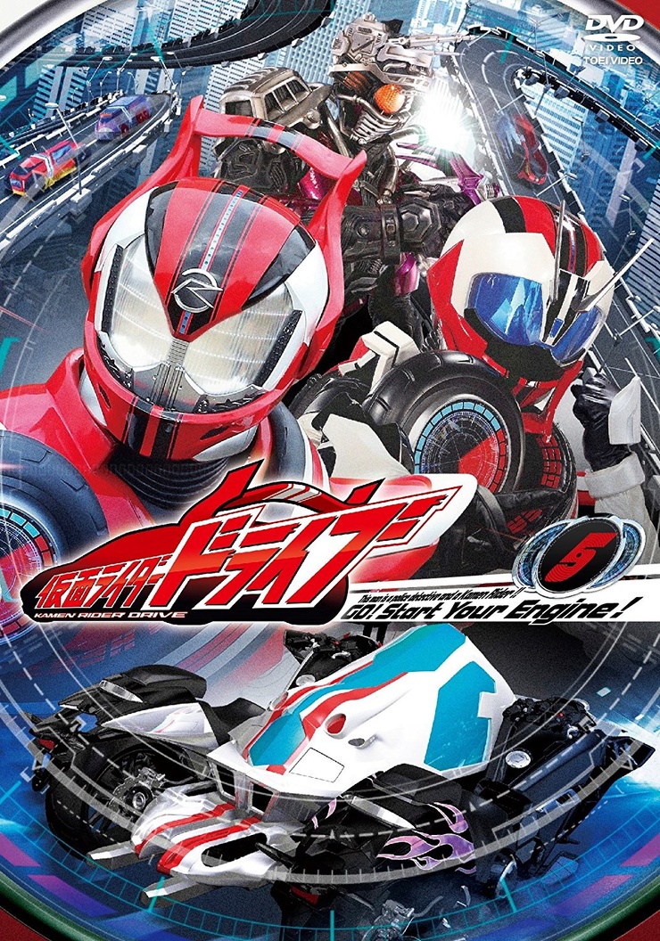 Picture of Kamen Rider Drive