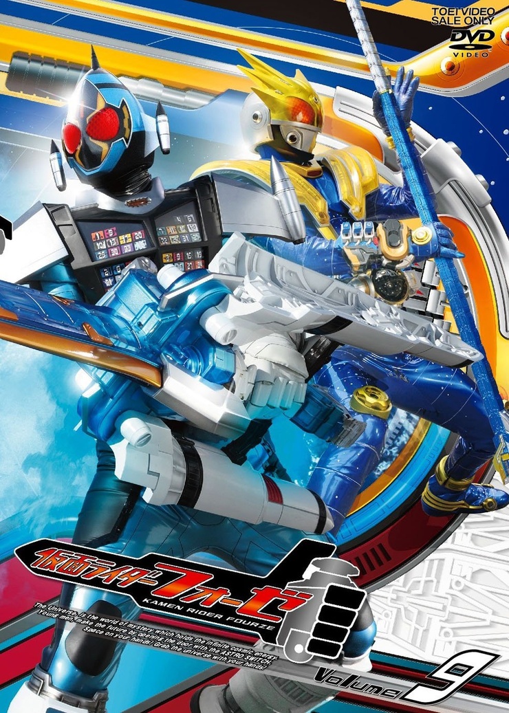 Kamen Rider Fourze picture