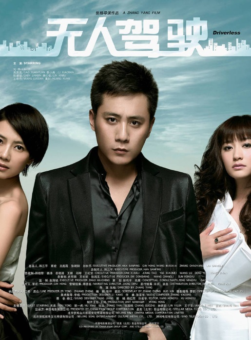 Wu ren jia shi image