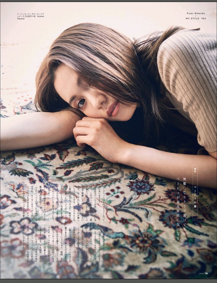 Fumi Nikaidô picture