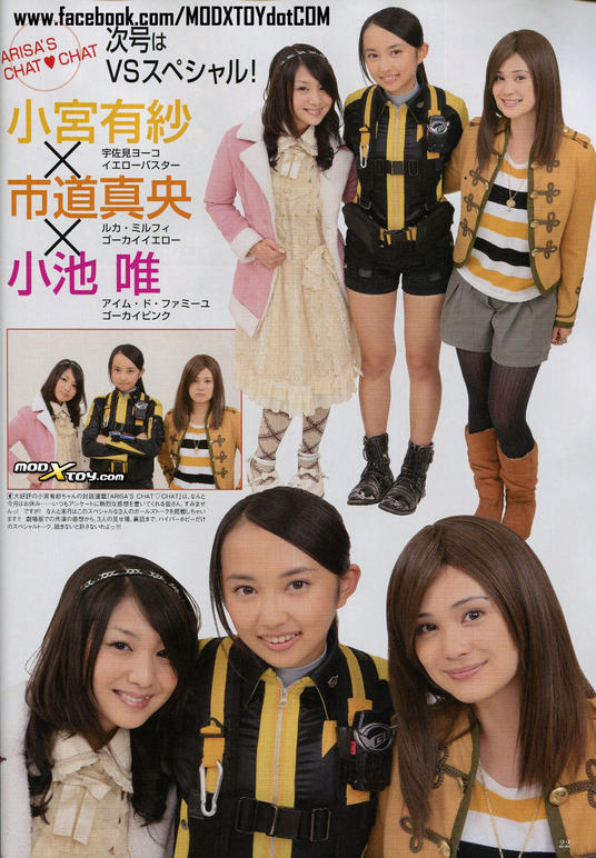 Picture of Tokumei Sentai Go-Busters vs Kaizoku Sentai Gokaiger: The Movie