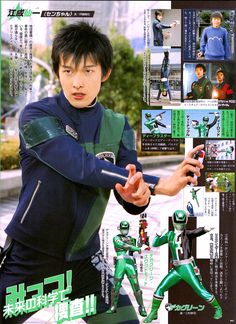 Picture of Sen'ichi "Sen-chan" Enari