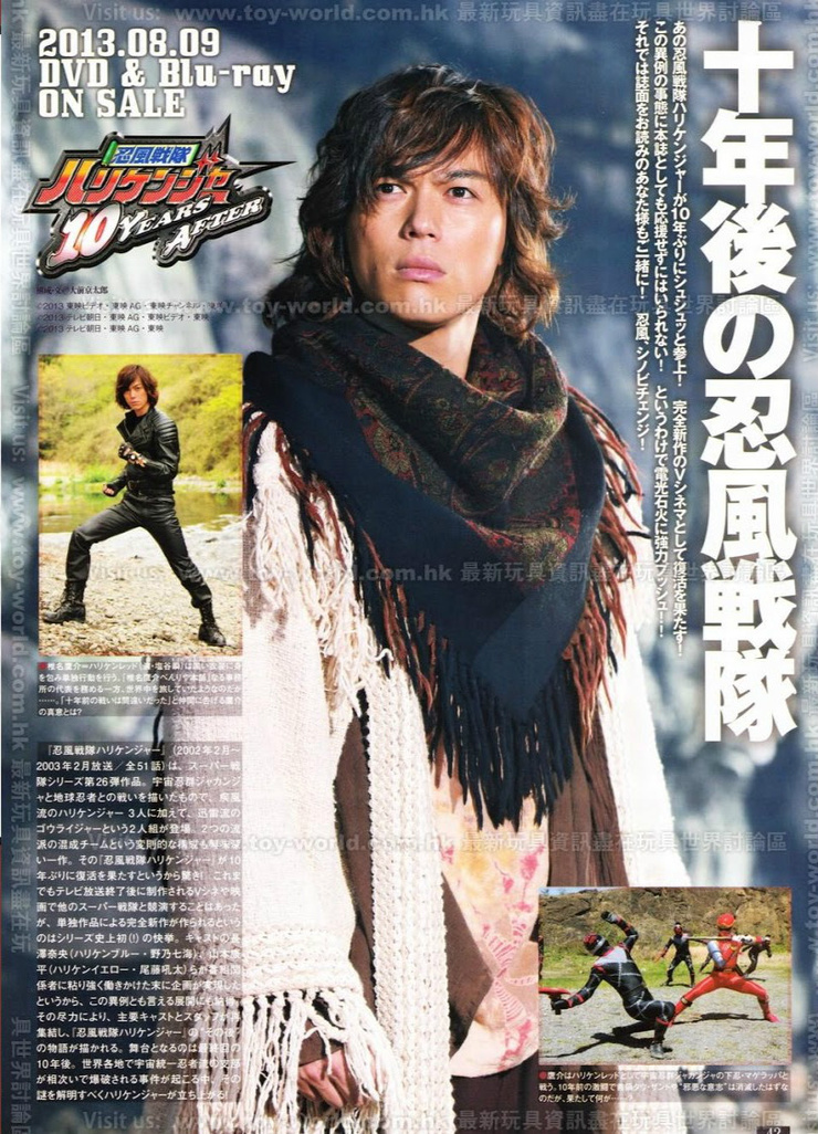 Picture of Yousuke Shiina