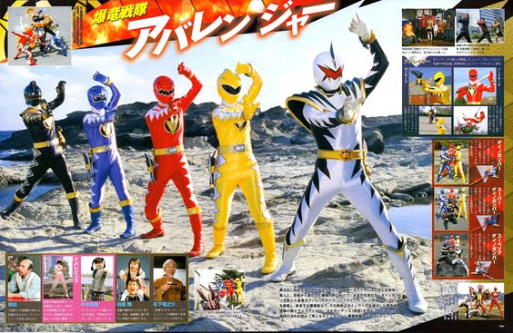 Image of Bakuryū Sentai Abaranger
