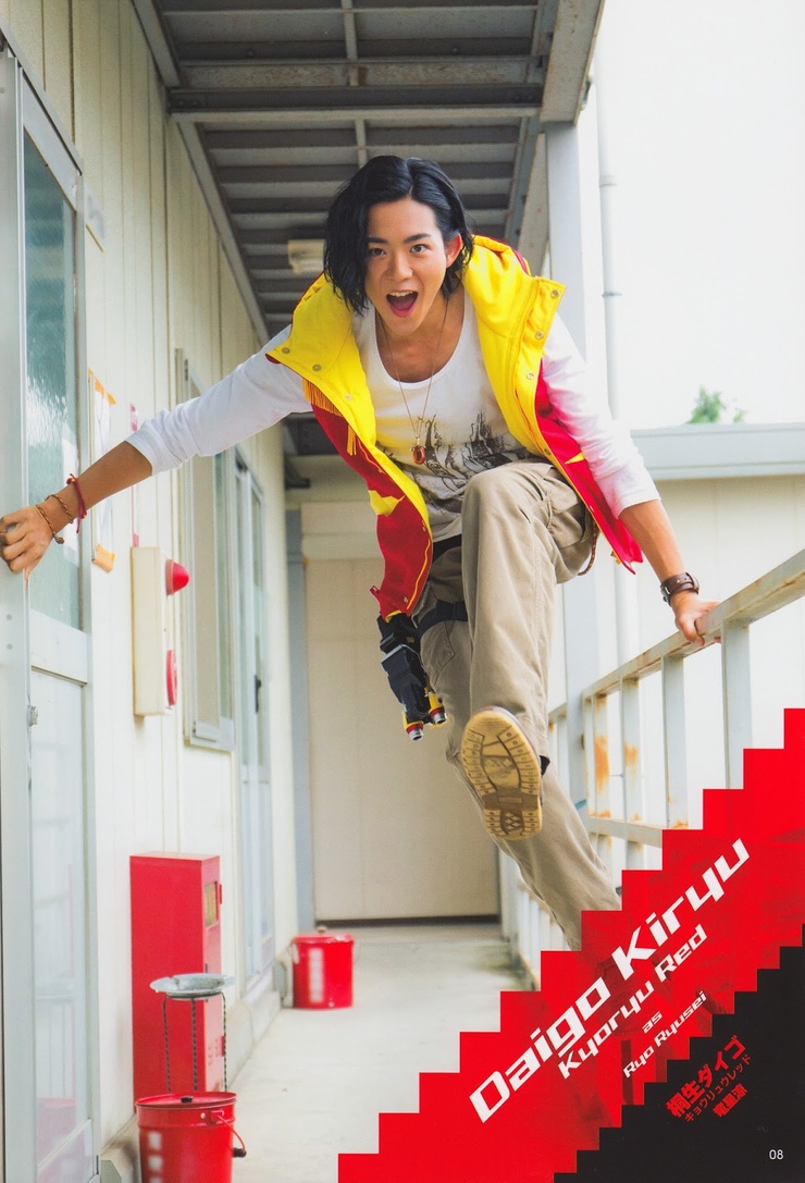 Daigo "King" Kiryū image