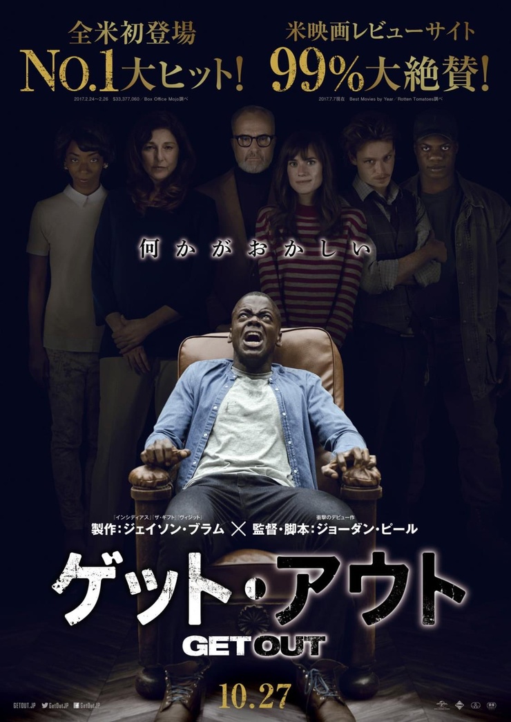 Picture of Get Out