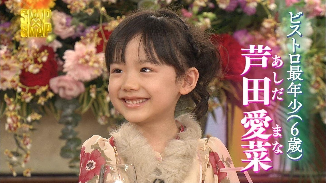 Picture of Mana Ashida