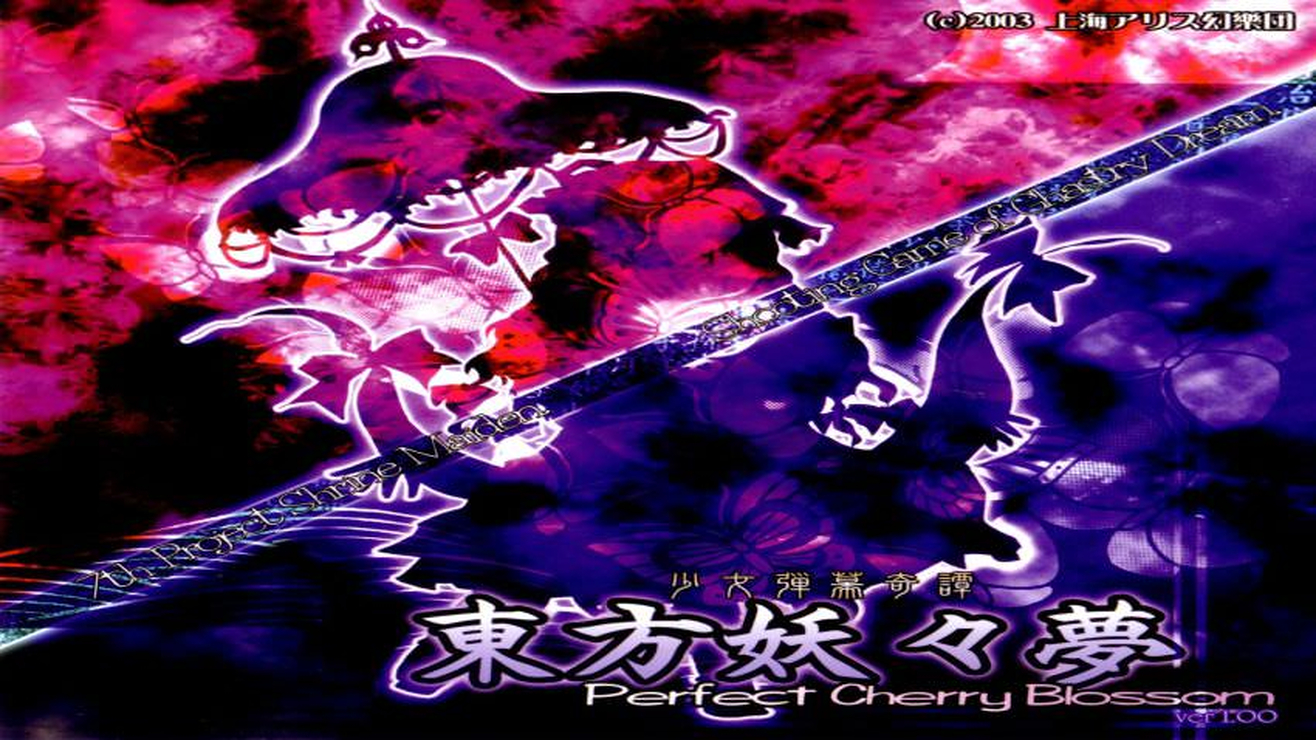 Touhou 7: Perfect Cherry Blossom image
