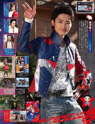 Image of Lucky (Kyuranger)