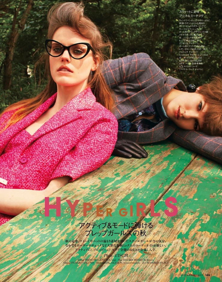 Picture of Erin MacDonald