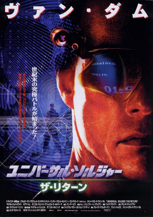 Picture of Universal Soldier: The Return