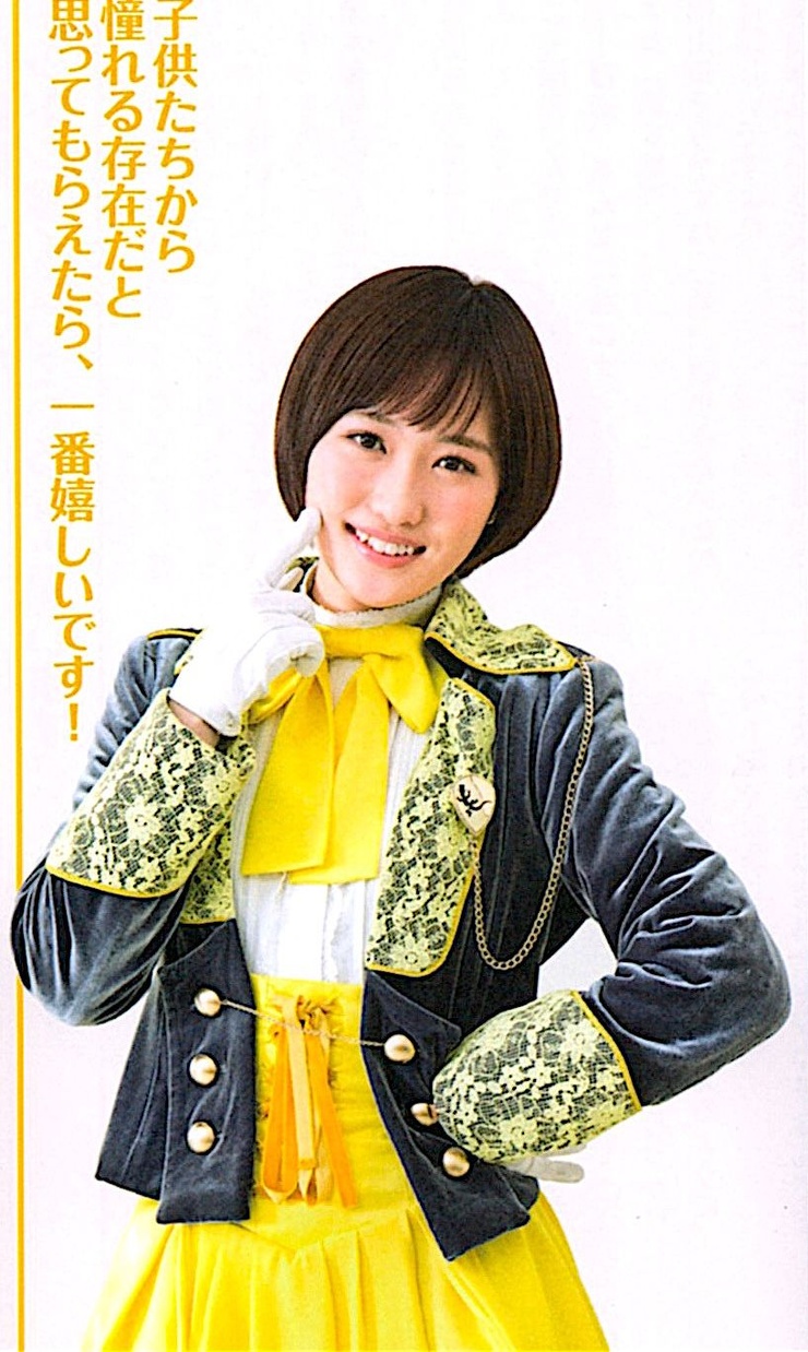 Picture of Umika Hayami