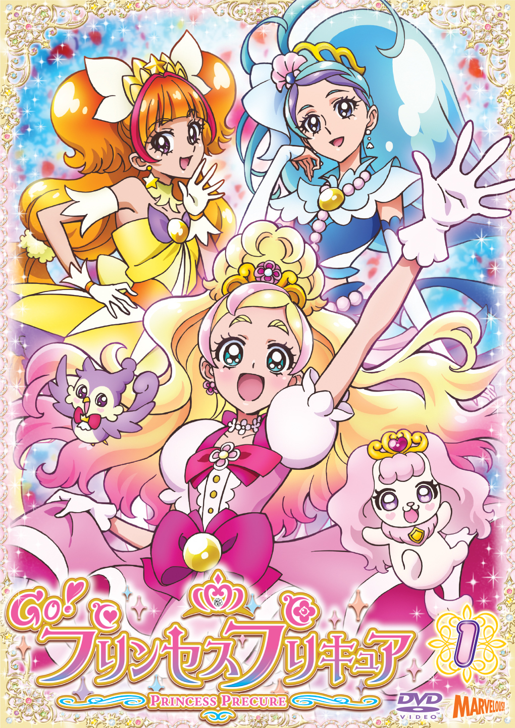 Go! Princess Pretty Cure picture