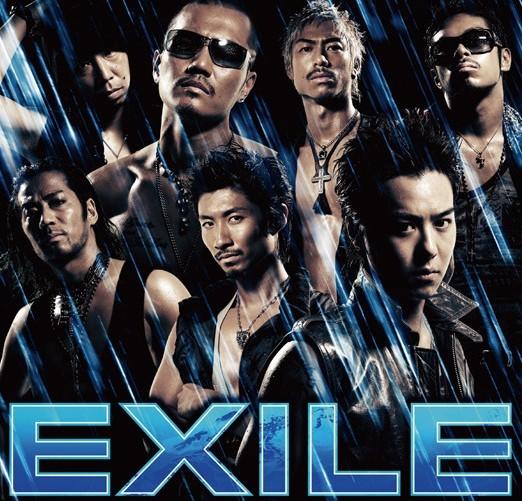 Picture of Exile