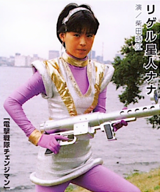 Picture of Nana (Changeman)