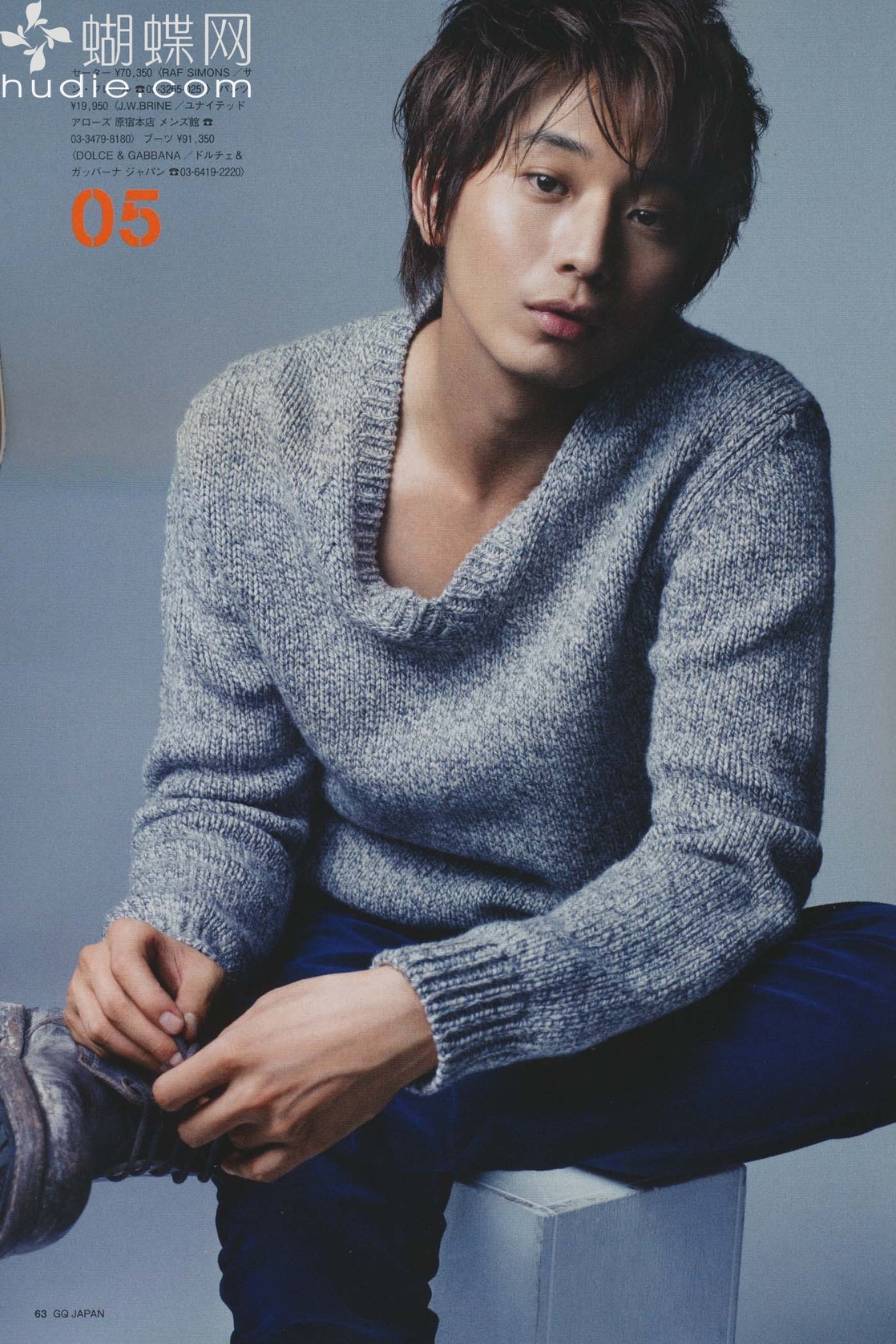 Image of Osamu Mukai