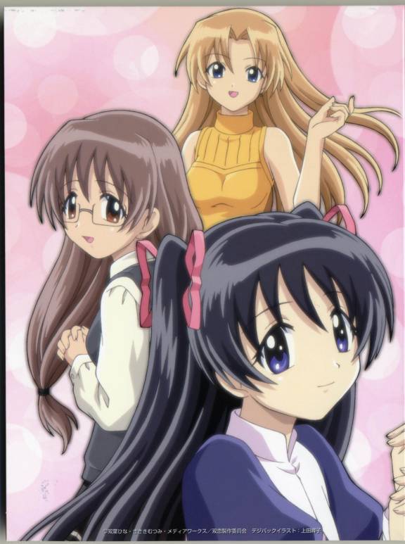 Futakoi Alternative (2005- ) image