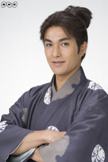 Kazuki Kitamura image