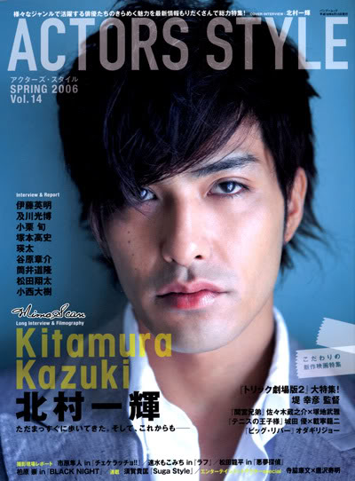 Picture of Kazuki Kitamura