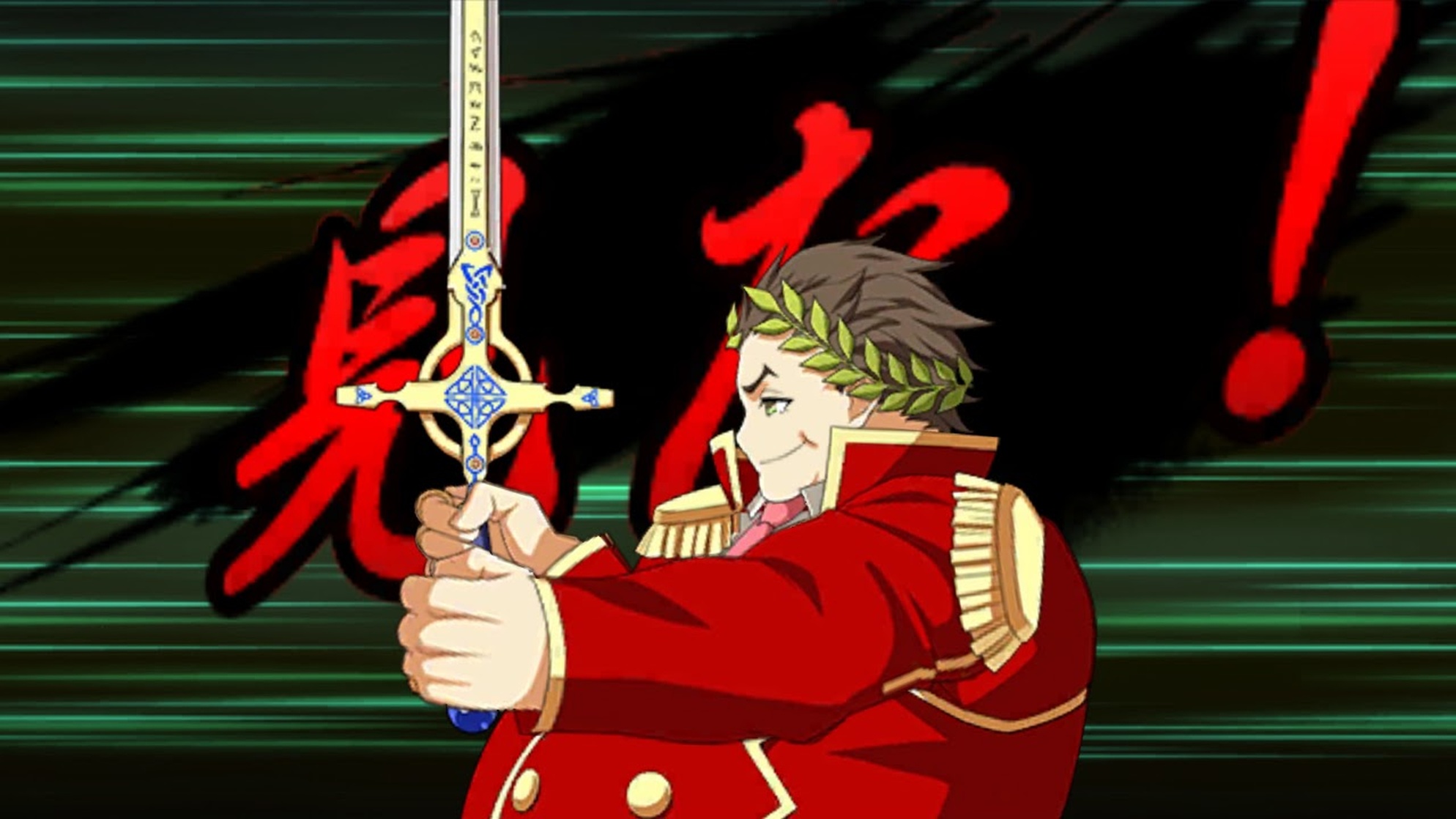 Image of Saber (Gaius Julius Caesar)