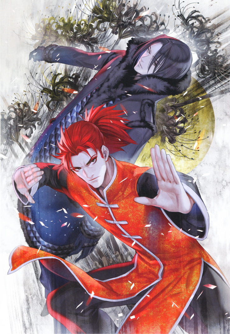 Picture of Assassin (Li Shuwen)