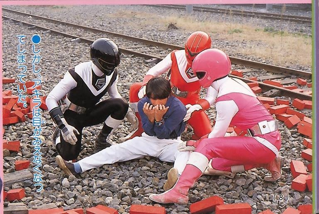 Picture of Akira (Maskman)