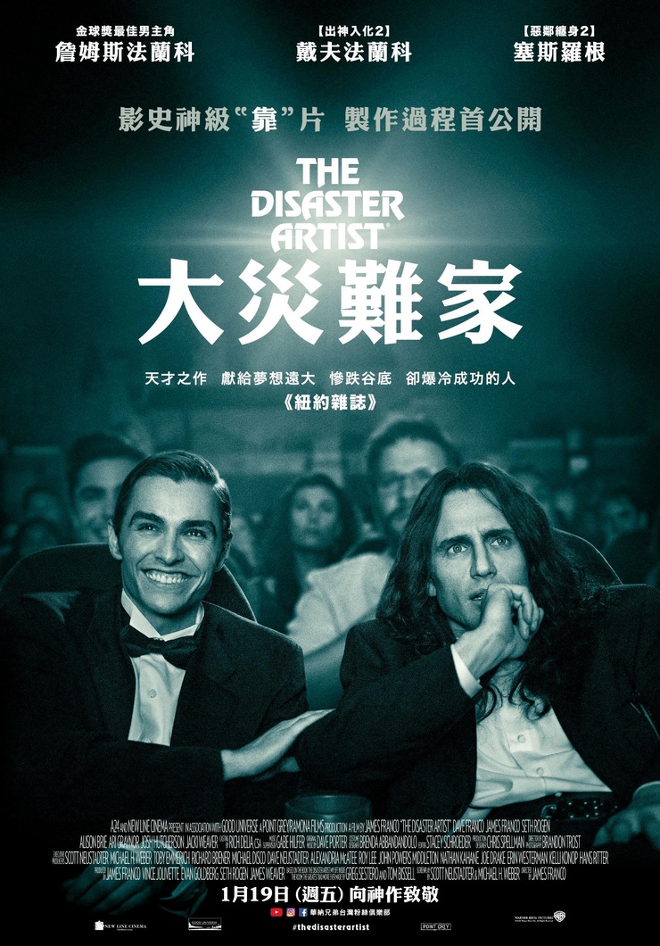 Picture of The Disaster Artist