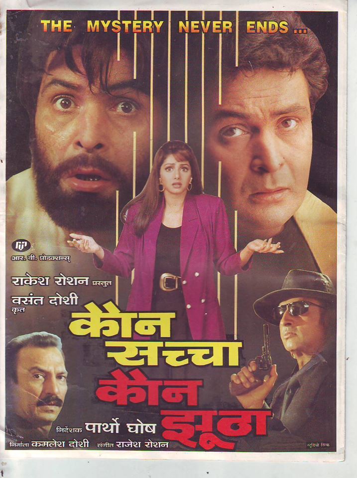 Picture of Kaun Sachcha Kaun Jhootha