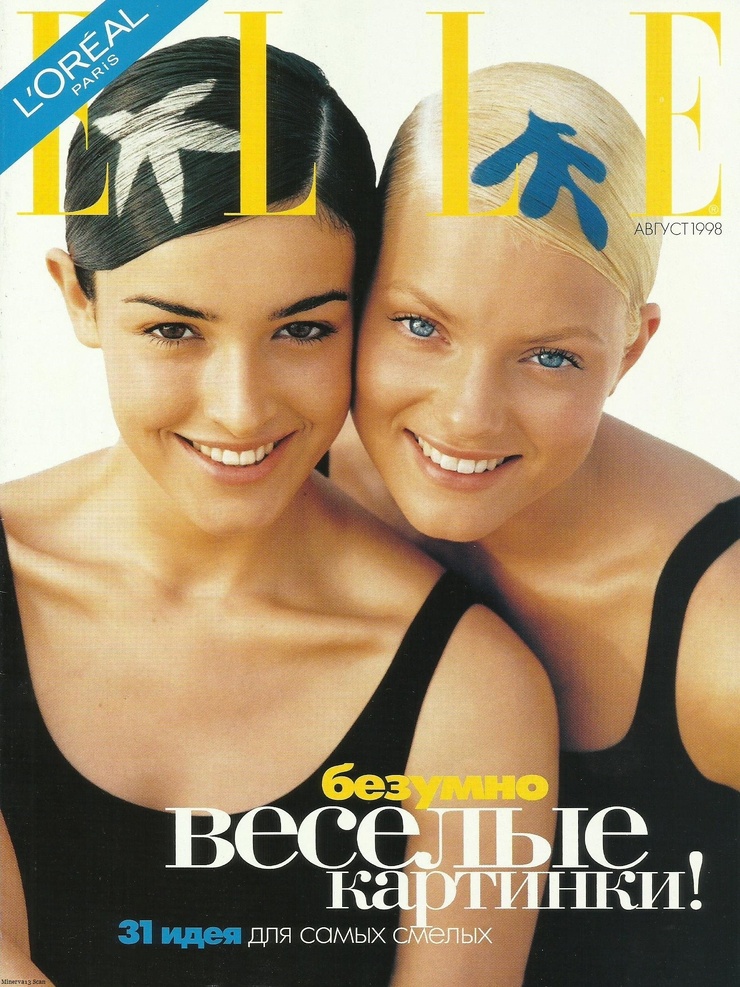 Elle Russia August 1998