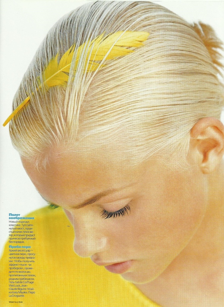 Elle Russia August 1998