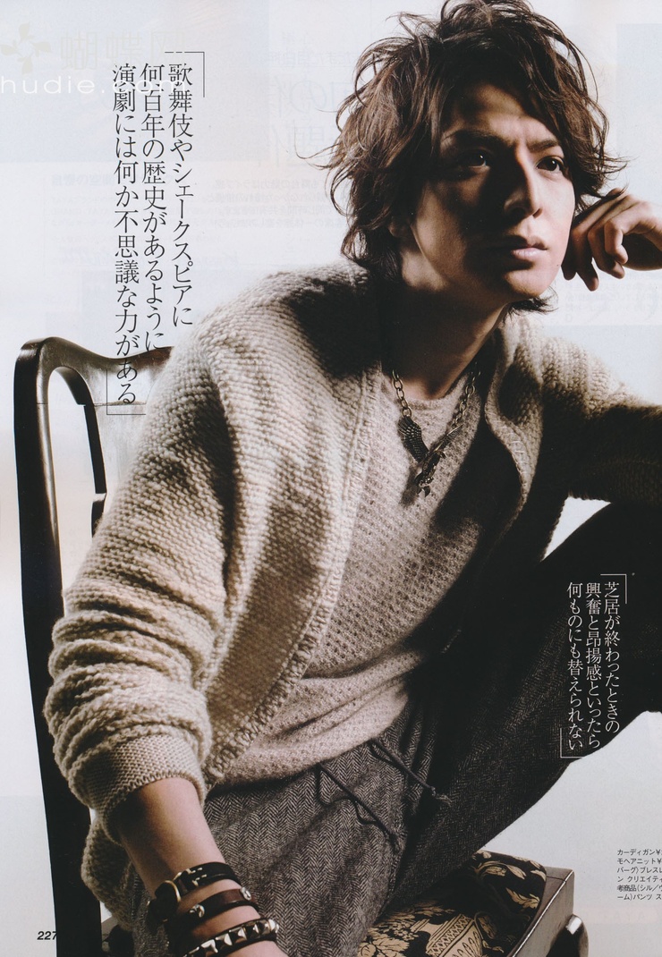 Picture of Toma Ikuta