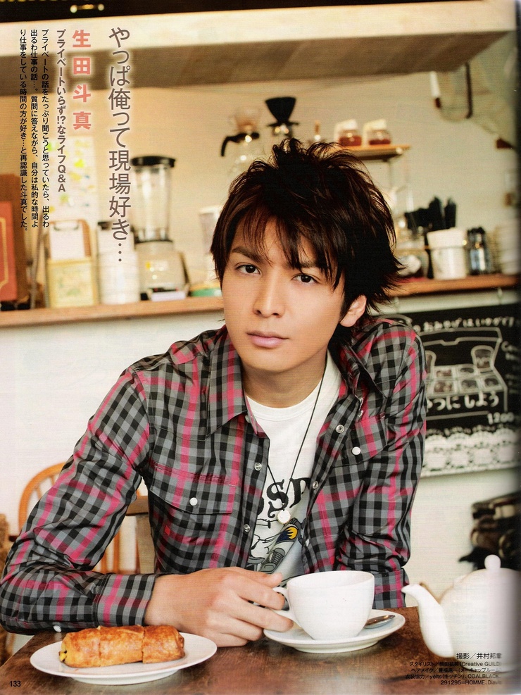 Picture of Toma Ikuta