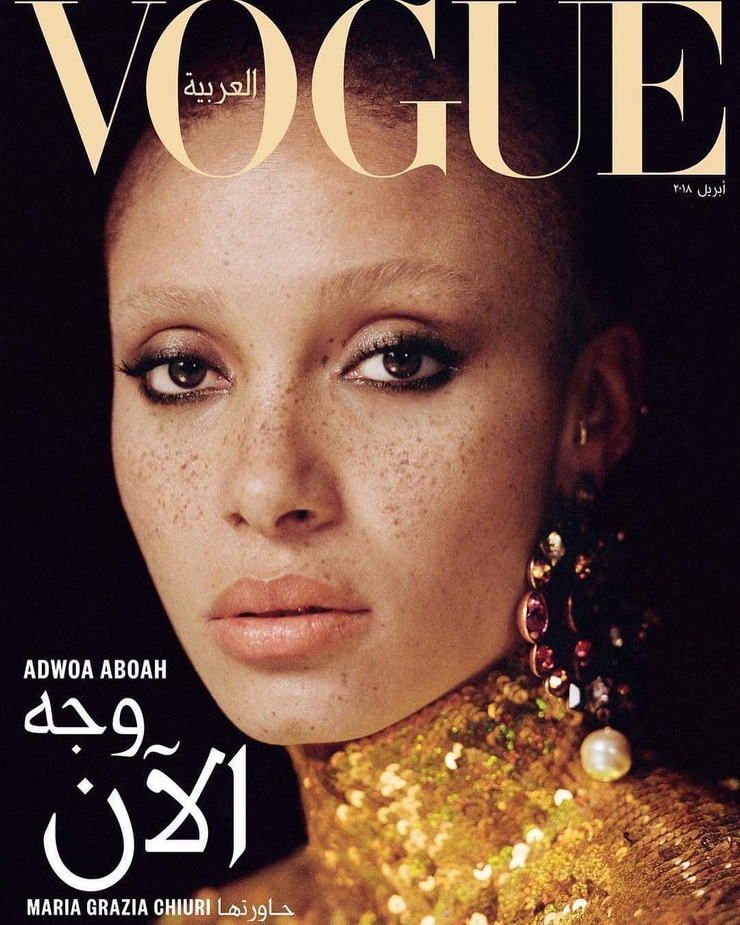 Picture of Adwoa Aboah