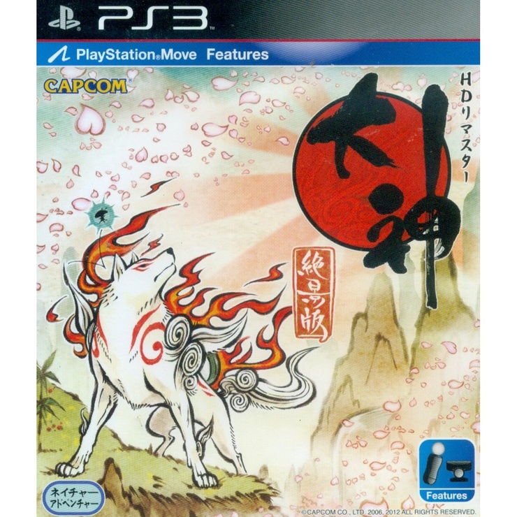 Okami HD
