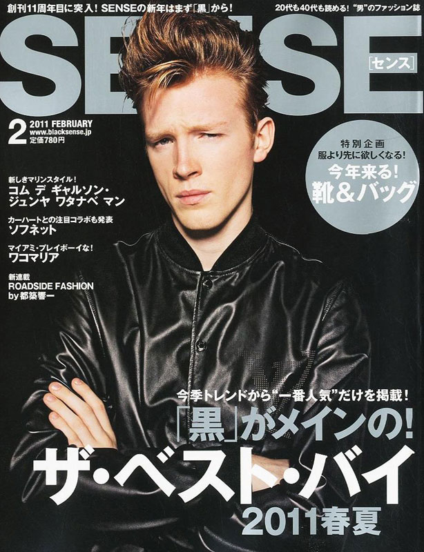Sense Magazine