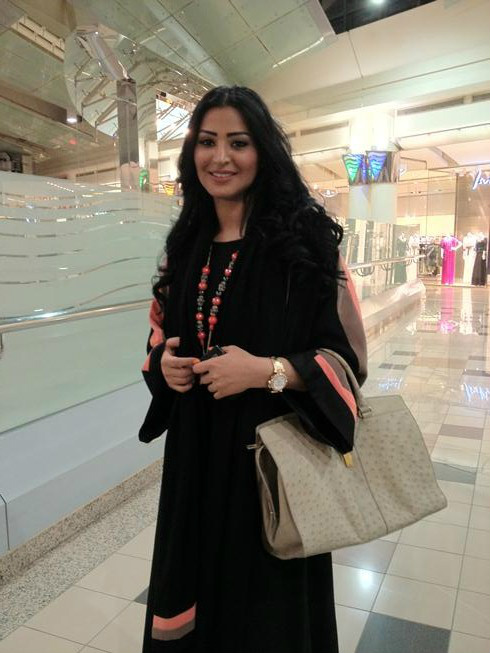 Picture of Reem Abdullah