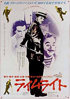 Picture of Limelight