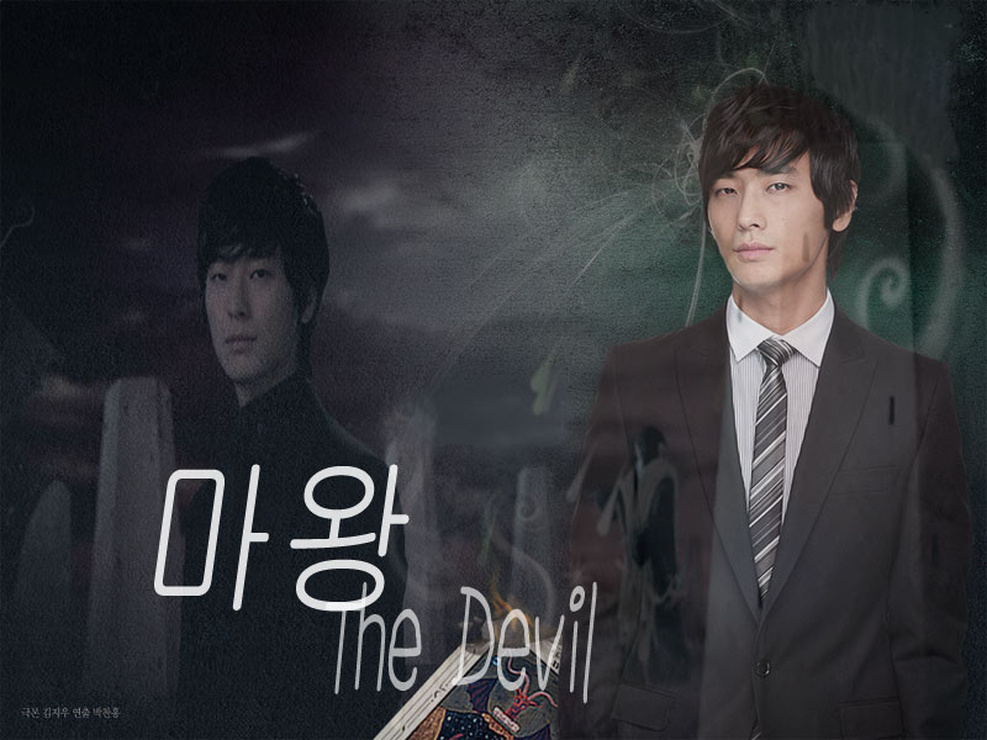Image of The Devil