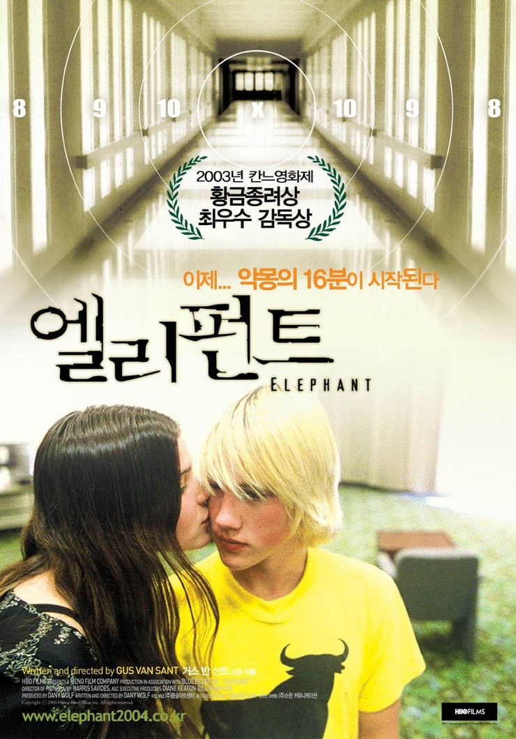 Elephant (2003) picture