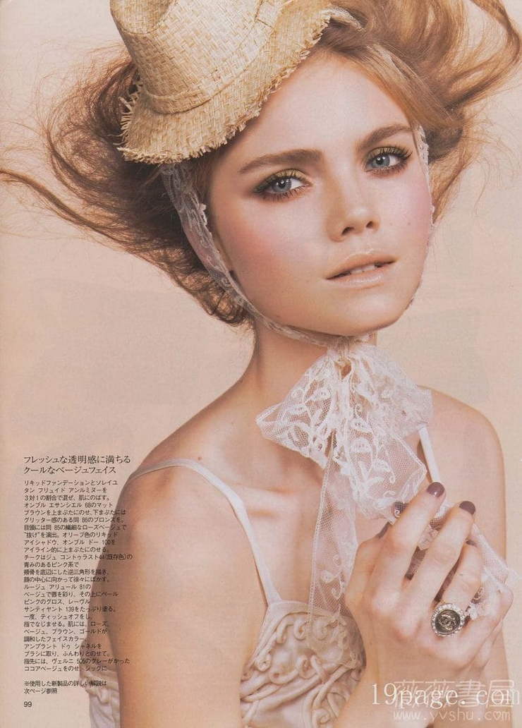 Picture of Ida Nielsen (model)