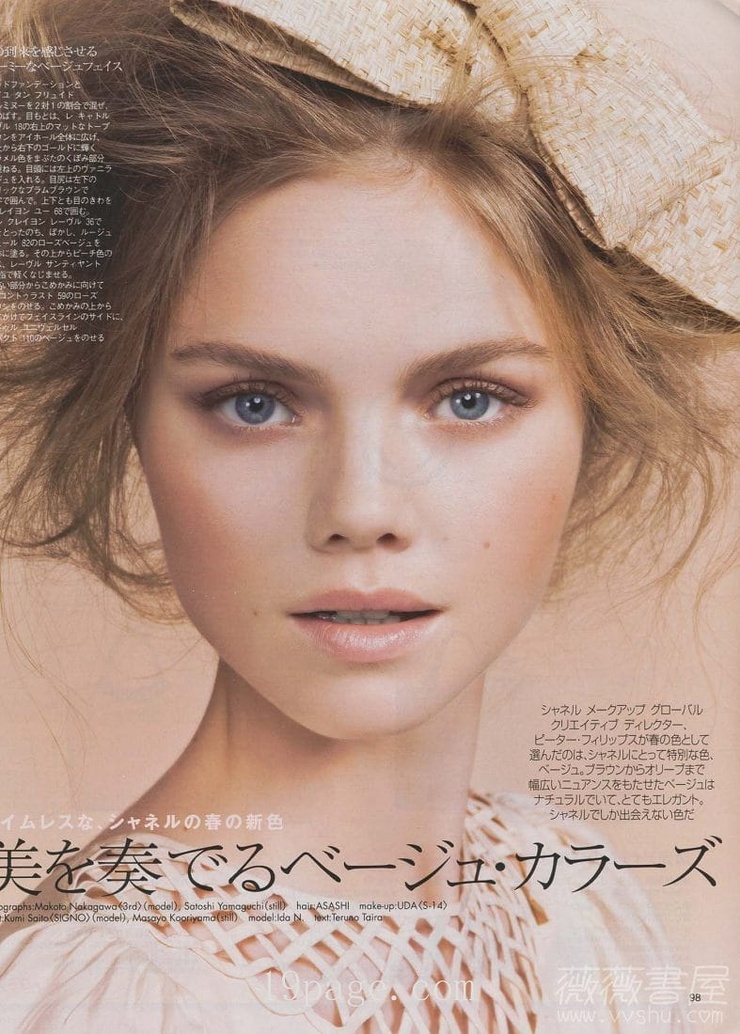 Picture of Ida Nielsen (model)