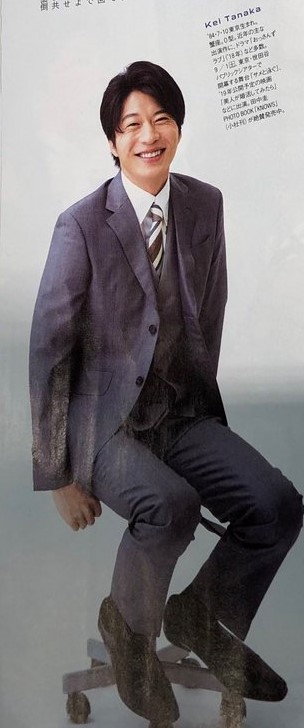 Picture of Kei Tanaka