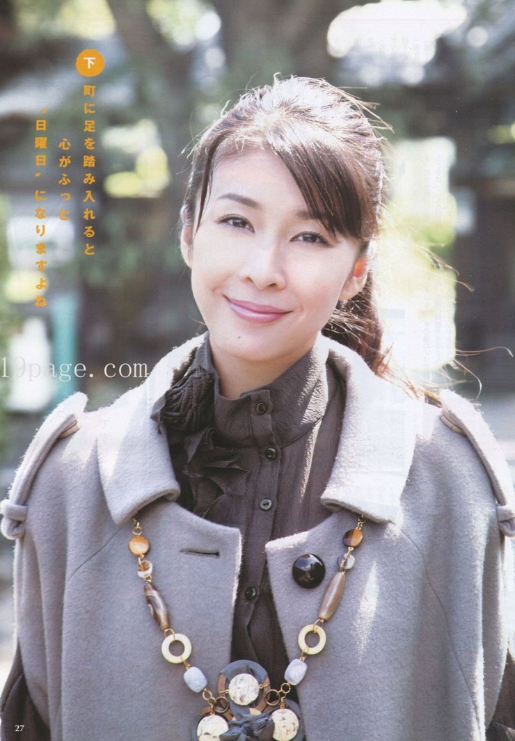 Picture of Yuko Takeuchi