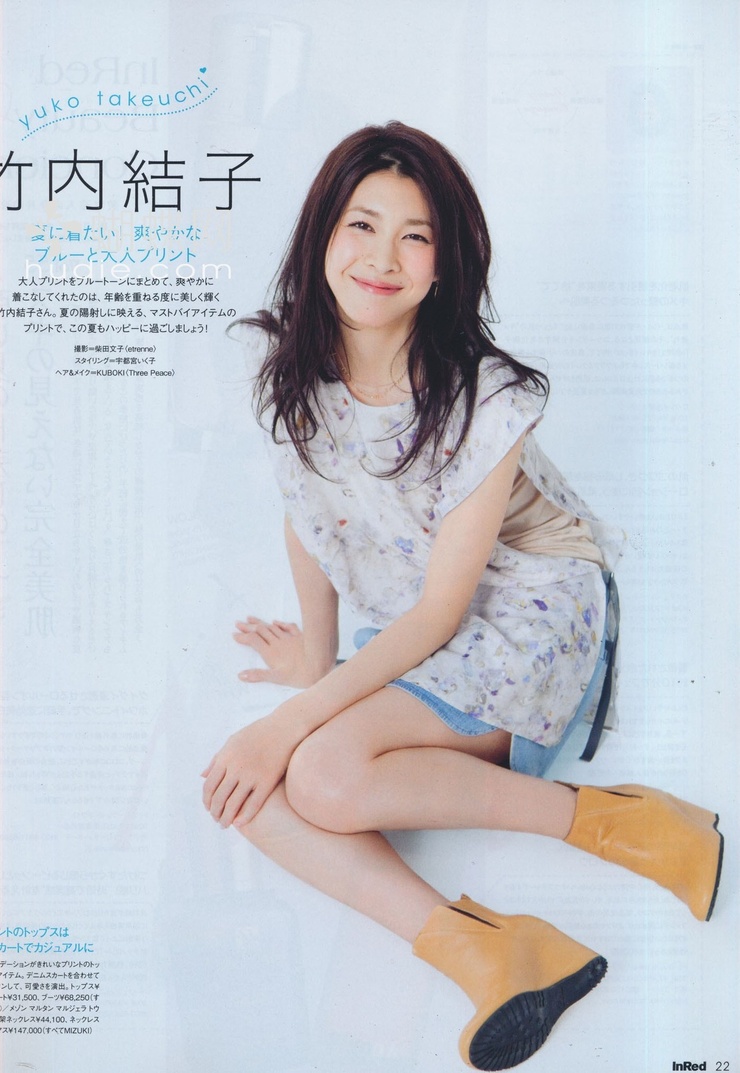 Picture of Yuko Takeuchi