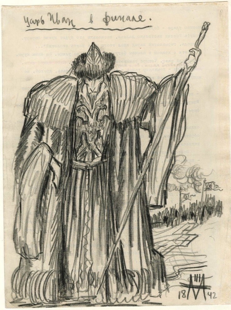 Picture of Ivan the Terrible, Part 1