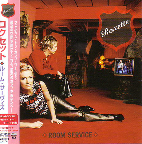 Image of Room Service